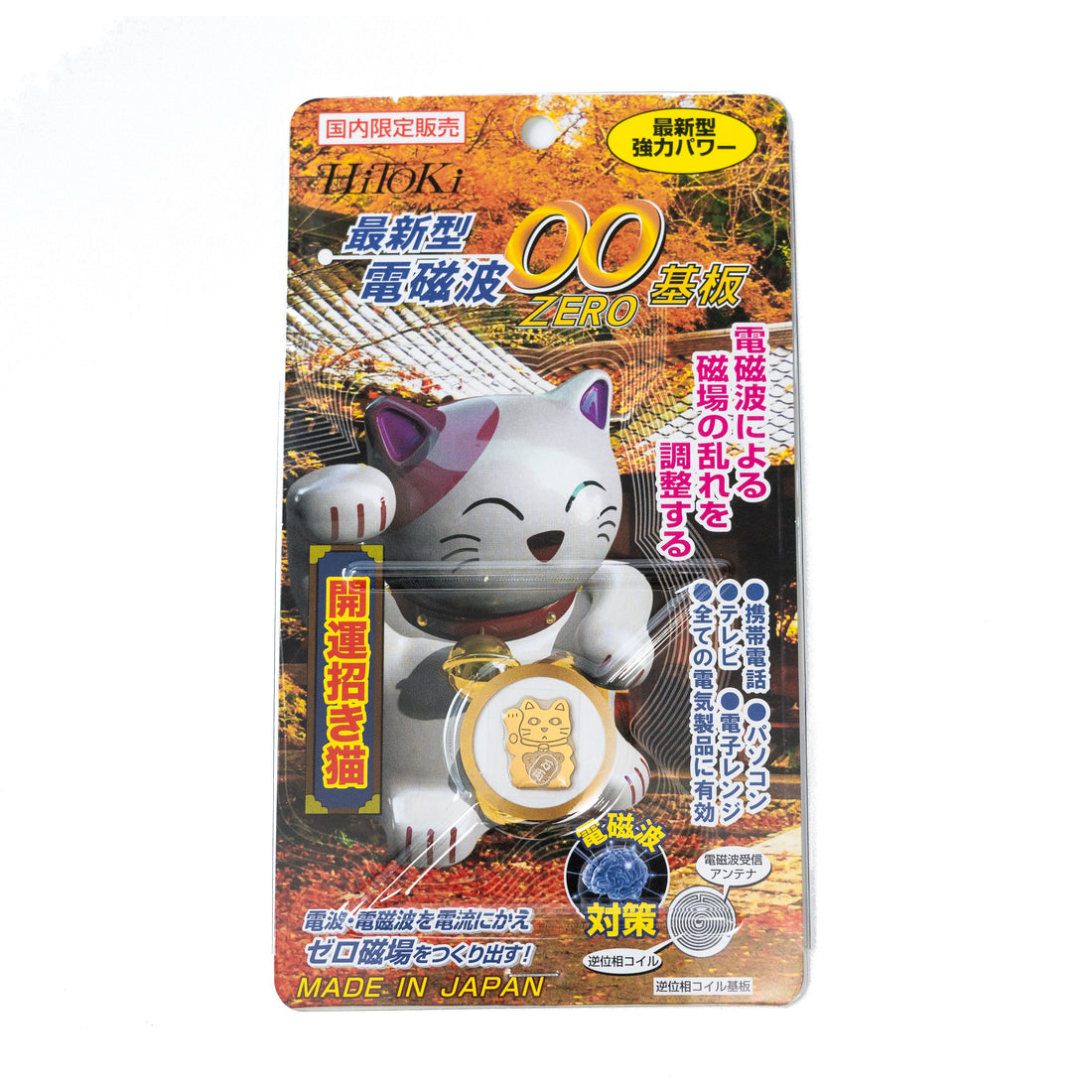 【公式】HiTOKi – HiToKi