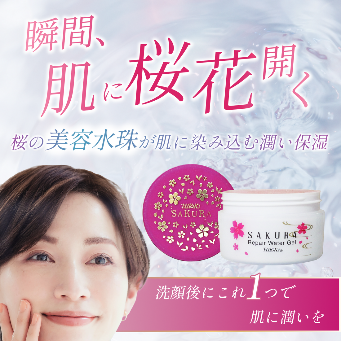 【公式】HiTOKi – HiToKi